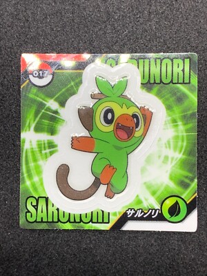 Grookey No.017 Pokemon Snack Sticker Japanese Tohato Nintendo Rare ...