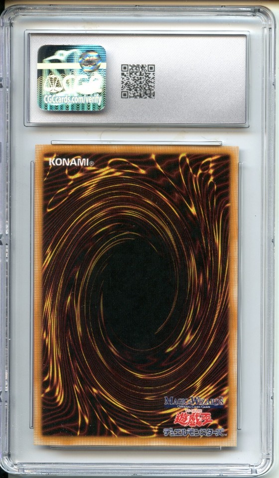 Blue-Eyes White Dragon 1999 YuGiOh Magic & Wizards Test Print W/ out ...