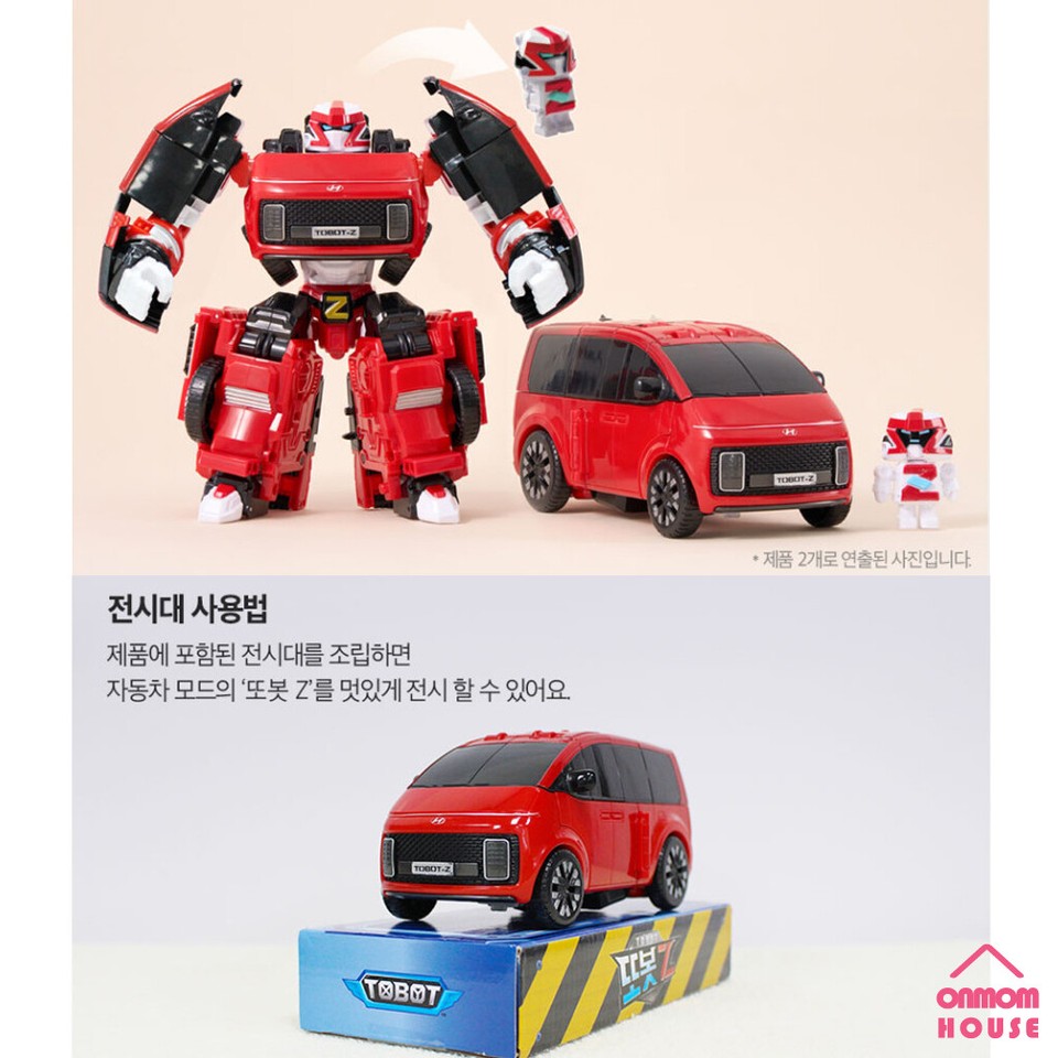 Tobot NEW TOBOT X Y Z 3 Styles Transformer Robot Figure 2023 Hyundai ...