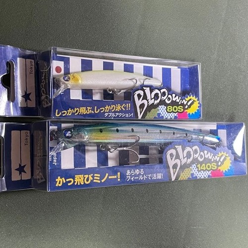 for individual Blue Blue Blowin' 140S 80S set | eBay