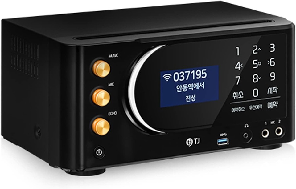 TJ Taijin Media TKR-370HK Karaoke Machine System + Remote TIR-1090 ...