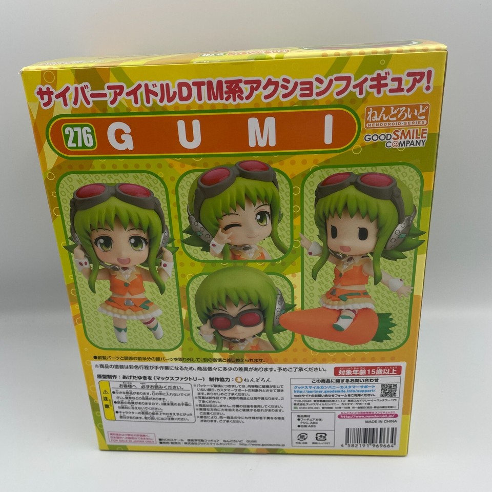 Nendoroid Virtual Vocalist Megpoid Gumi Figure Good Smile Company Japan ...