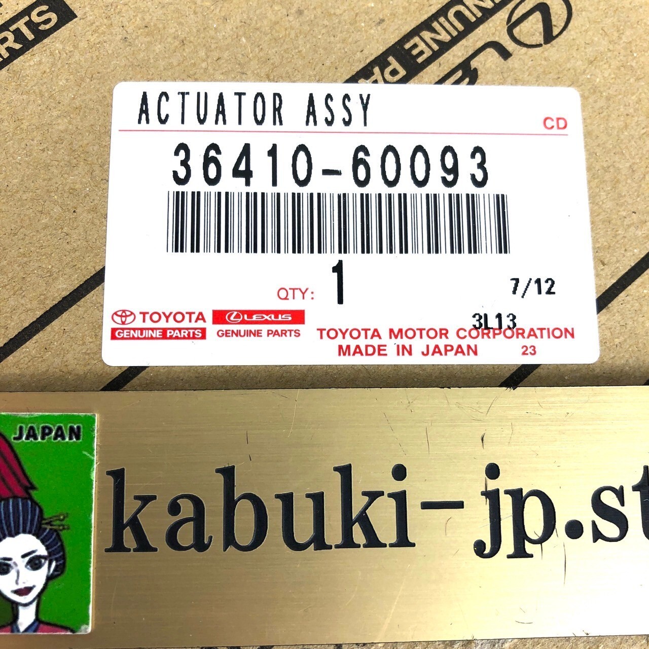 TOYOTA Genuine 36410-60093 LAND CRUISER PRADO Transfer Shift Actuator ...