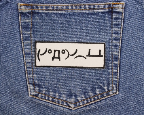 Table Flip Patch - Made in USA - Table Flip Emoji Patch - Flipping ...