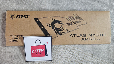 MSI ATLAS MYSTIC ARGB VGA GRAPHICS CARD HOLDER / Tracking | eBay