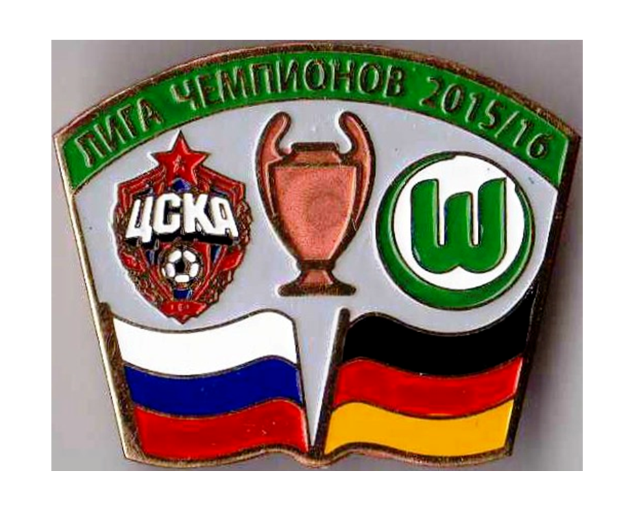 football soccer pin badge CSKA Moscow - VfL Wolfsburg Germany 2015-2016 ...