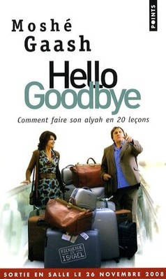 Hello Goodbye, Moshe Gaash | eBay