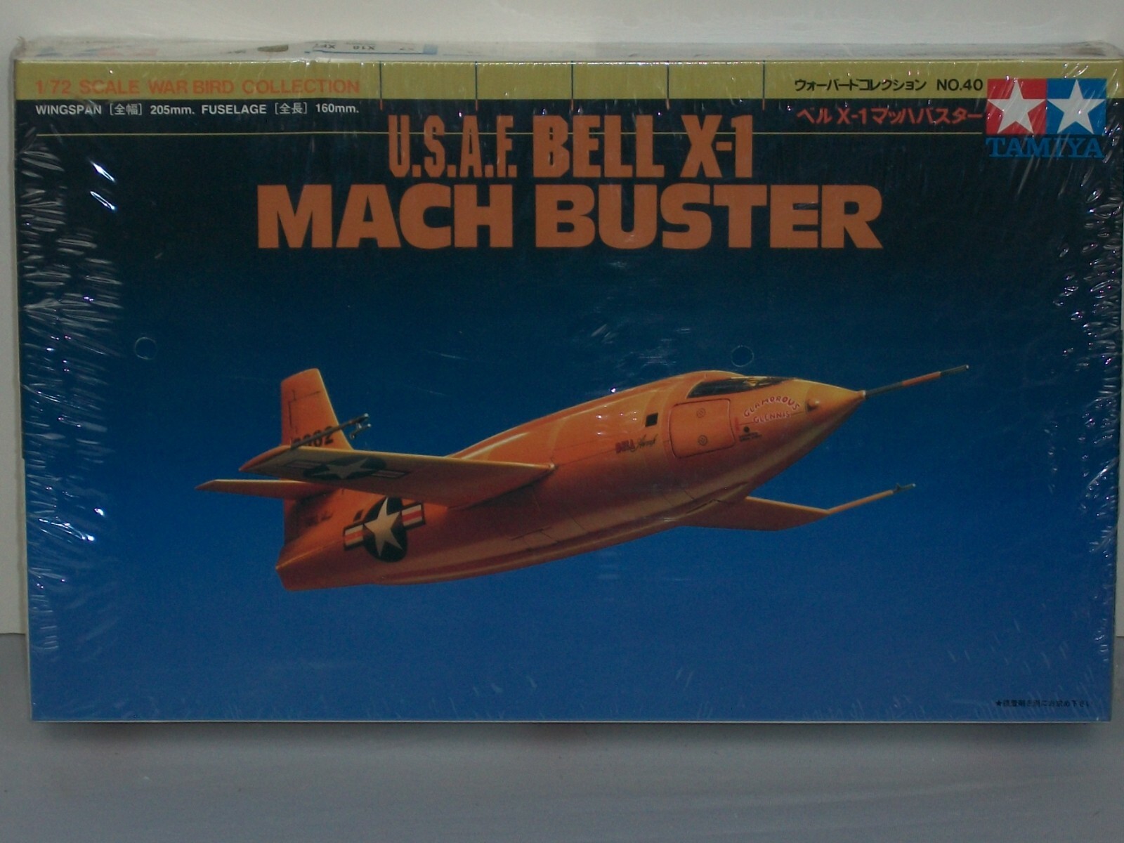 Tamiya 1 72 Bell X-1 Mach Buster for sale online | eBay