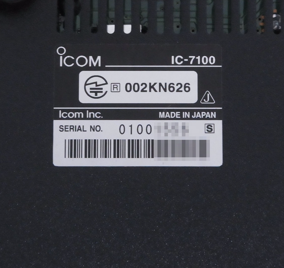Icom IC-7100 all mode Ham Radio Transceiver Working | eBay