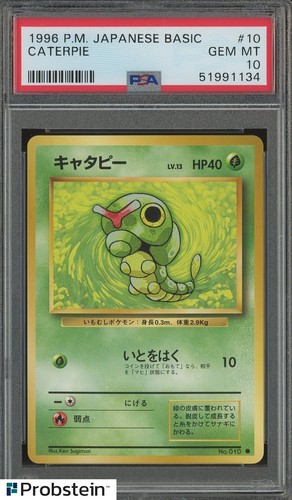 1996 Pokemon Basic Base Set Japanese #010 Caterpie PSA 10 GEM MINT | eBay