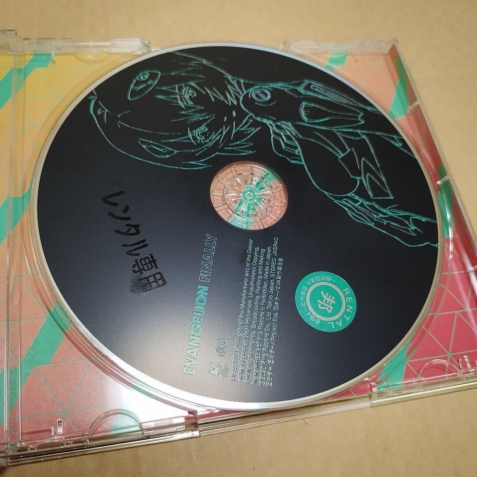 Japanese Anime Evangelion CD EVANGELION FINALLY | eBay