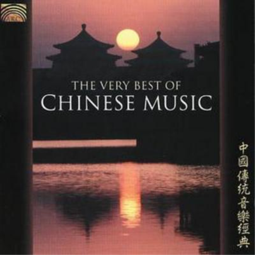 Various Artists The Very Best of Chinese Music (CD) Album | eBay