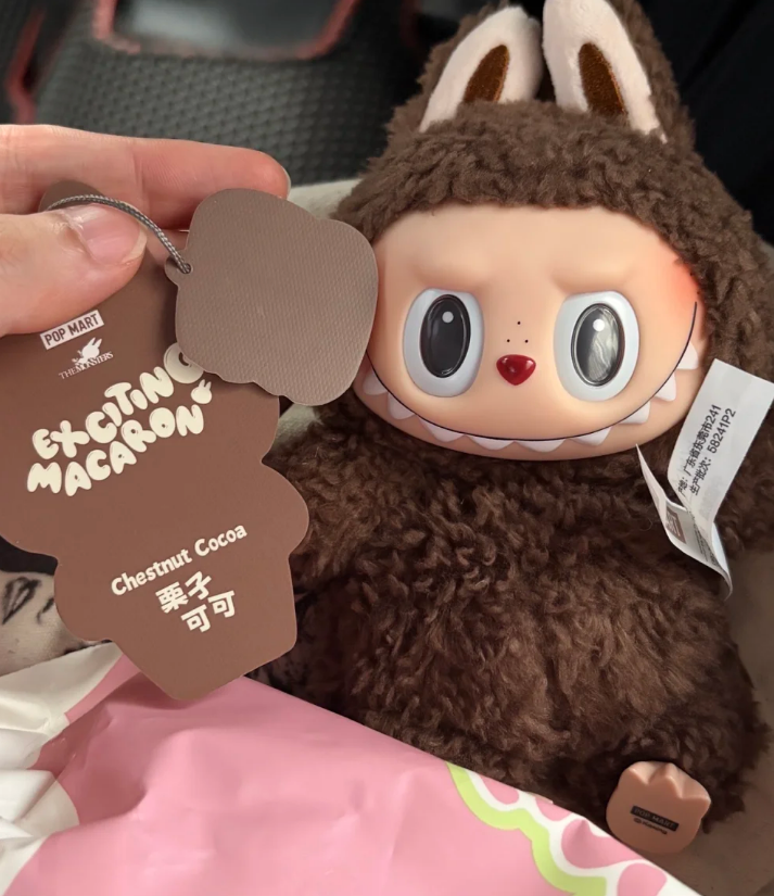 Secret Chase Item:POPMART The Monsters Tasty Macaron Chestnut Cocoa ...