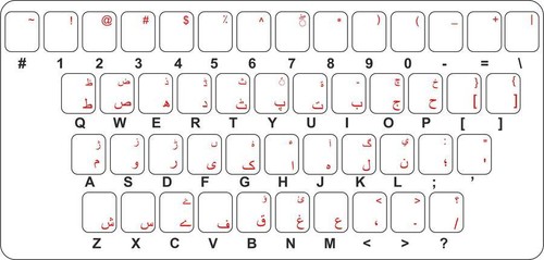 Decal Sticker Keyboard Alphabet Letter Computer Urdu Pakistan | eBay