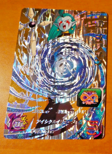 DRAGON BALL Z GT DBZ DBS HEROES CARD PRISM HOLO CARTE SH3-CP6 CP DBH JAPAN ** | eBay
