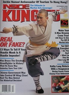 RARE 12/98 INSIDE KUNG FU KATHY LONG SHI GUOLIN BLACK BELT KARATE ...