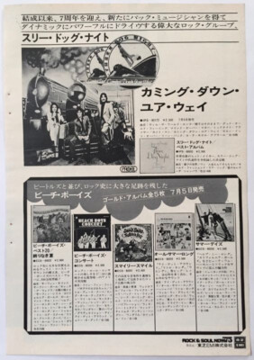 Three Dog Night Coming Down Your Way Album Advert 1975 CLIPPING JAPAN ...