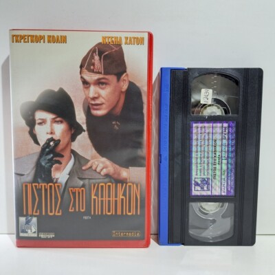 DRAMA VHS TAPE Fiesta 1995 GREEK SUBS PAL Jean-Louis Trintignant ZS | eBay