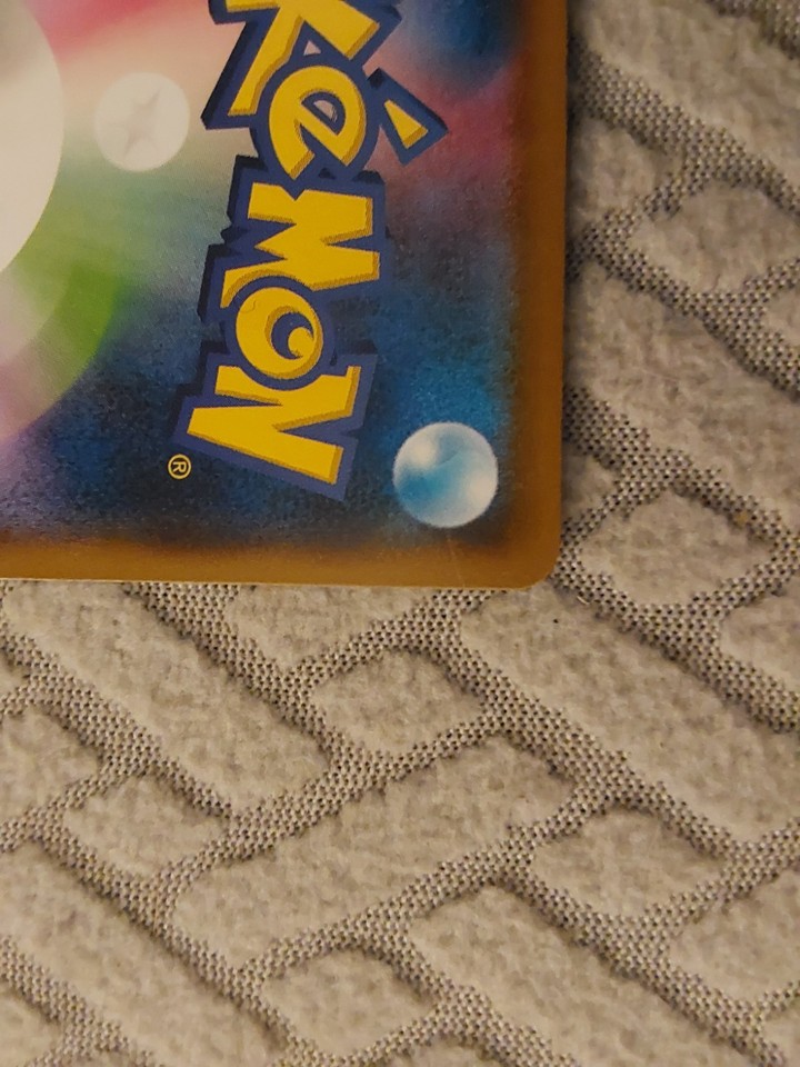 Rowlet Munch Scream 290/SM-P Promo Japanese Pokemon Card 2018 | eBay UK