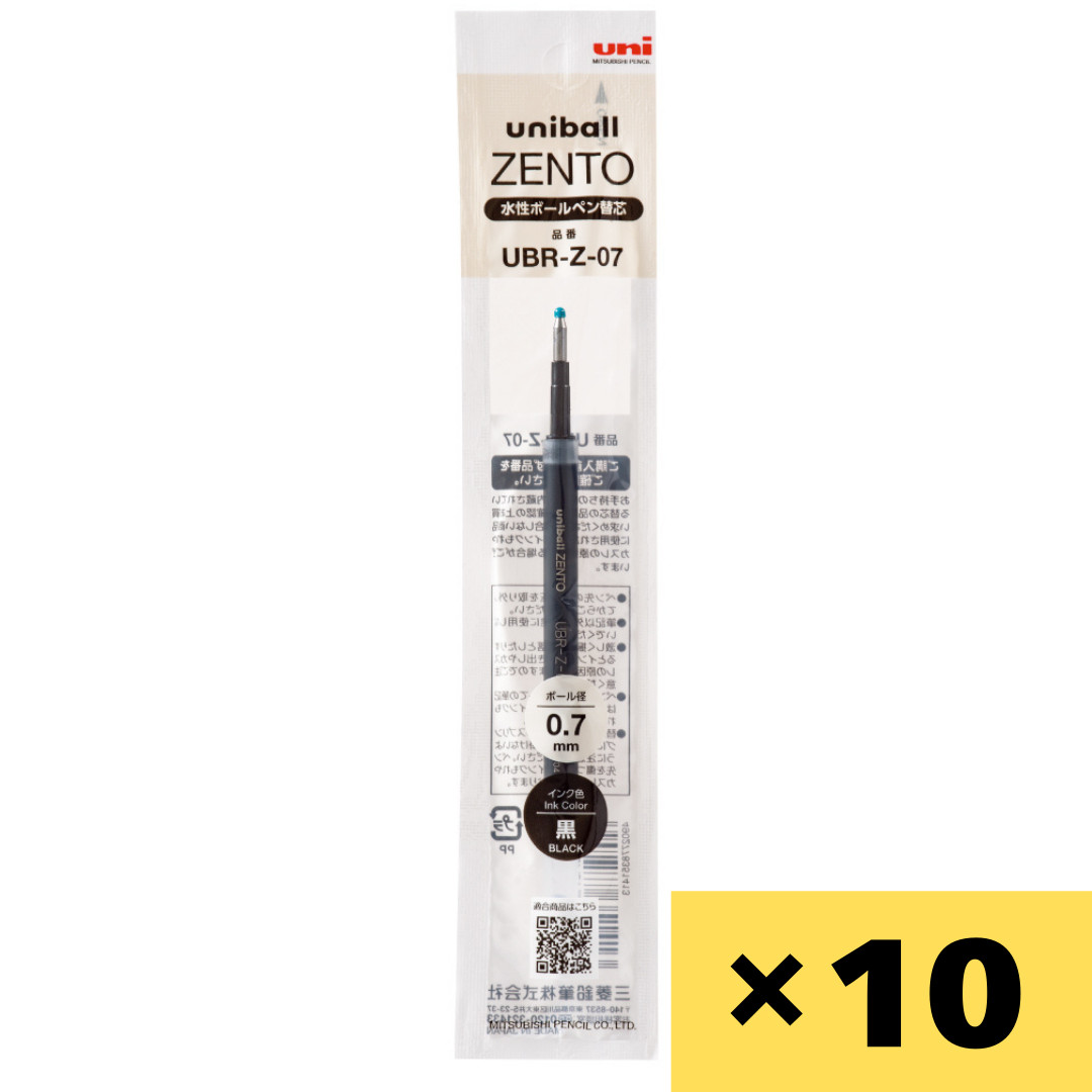 MITSUBISHI uniball ZENTO Signature Model Refill 0.7mm Black