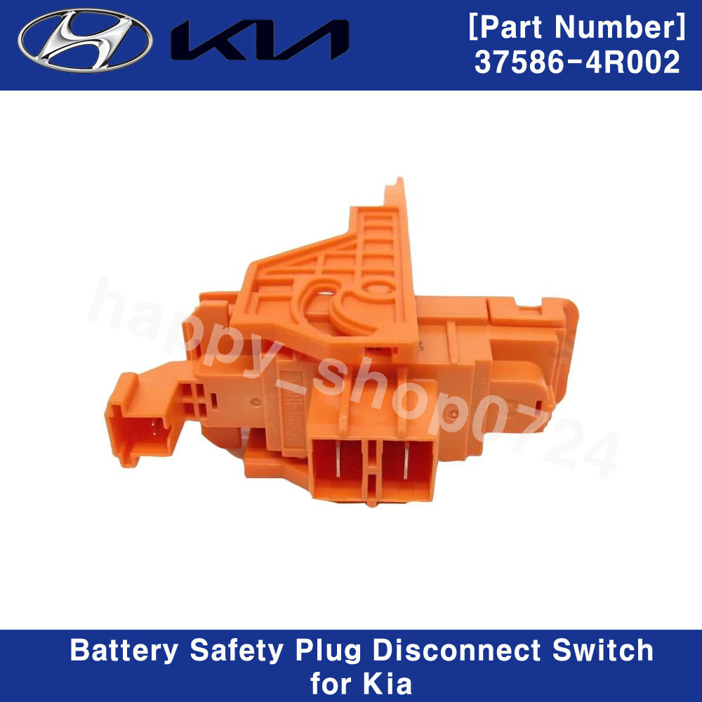 Battery Safety Plug Disconnect Switch 375864R002 for Kia Optima Sonata ...