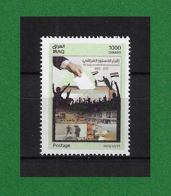 S1088, Iraq, 2023, Iraqi Constitution Endorsement, Postage, MNH | eBay