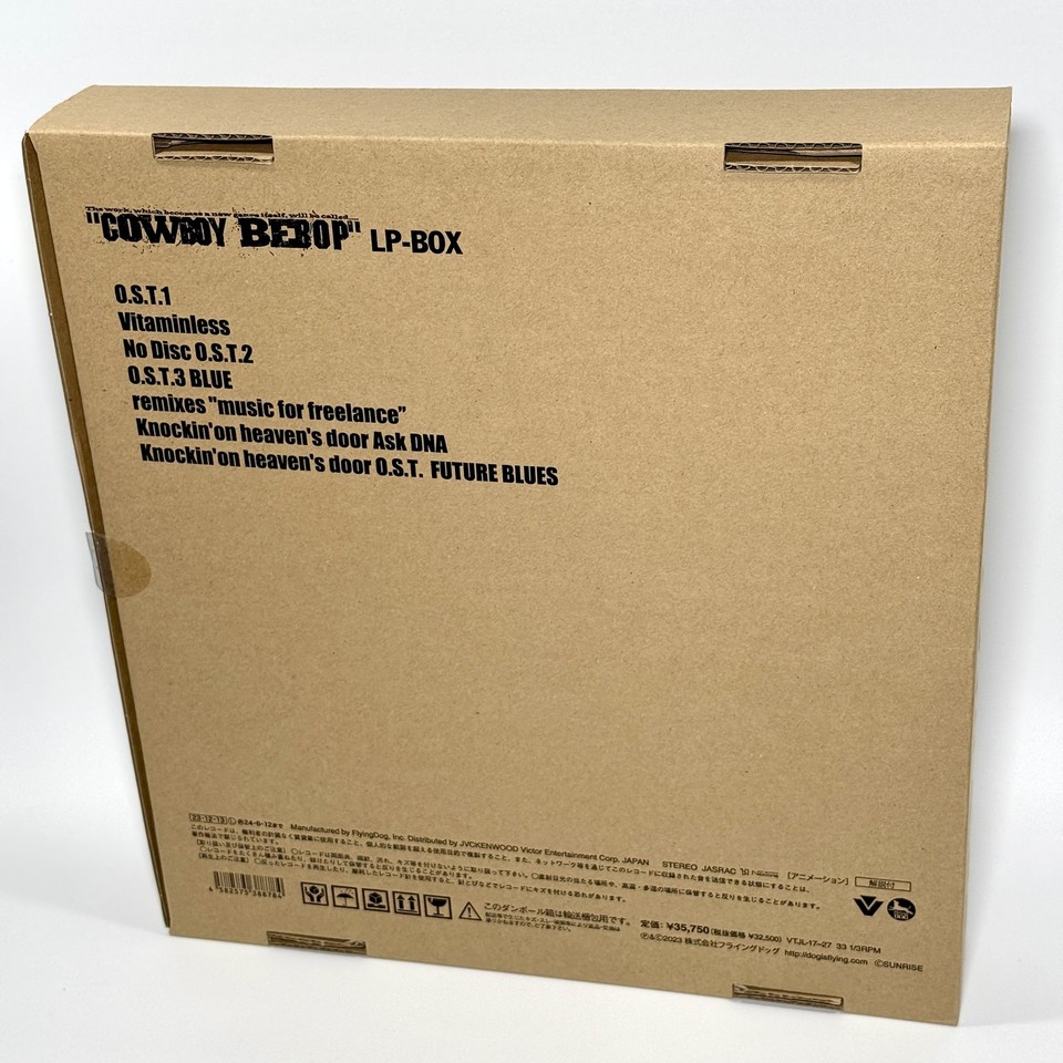 Cowboy Bebop Soundtrack Vinyl LP Box Set Limited Edition 11 Record ...
