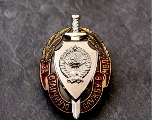 Replica Soviet KGB badge and Cheka Security Bureau Badge | eBay