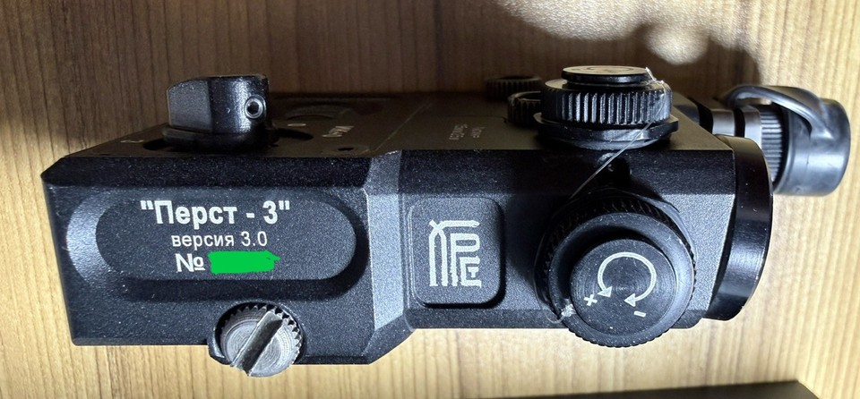 Zenitco Perst 3 Gen 3 FP IR pointer + illuminator + GREEN laser Russian ...