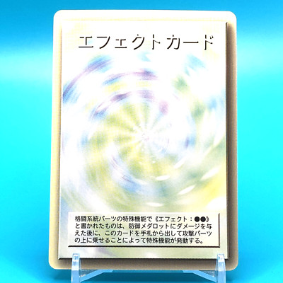 Meda Rot Card Game Effect Cards Japanese Game F/S e | eBay