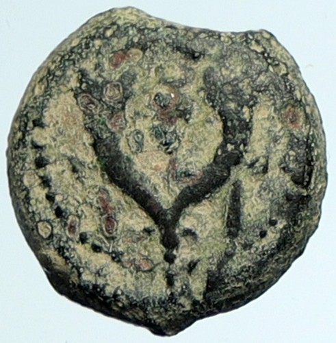 JOHN HYRCANUS Ancient JEWISH Jerusalem Biblical Ancient Widows Mite ...