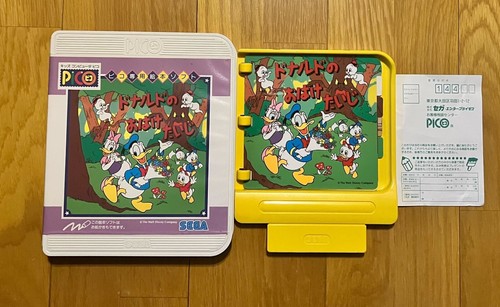 Donald Duck Ghost Sega Pico Video Game Japan 1993 Disney Donald no ...