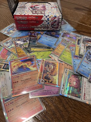 Pokemon Japanese 151 Holo Lot - 50 Cards | eBay