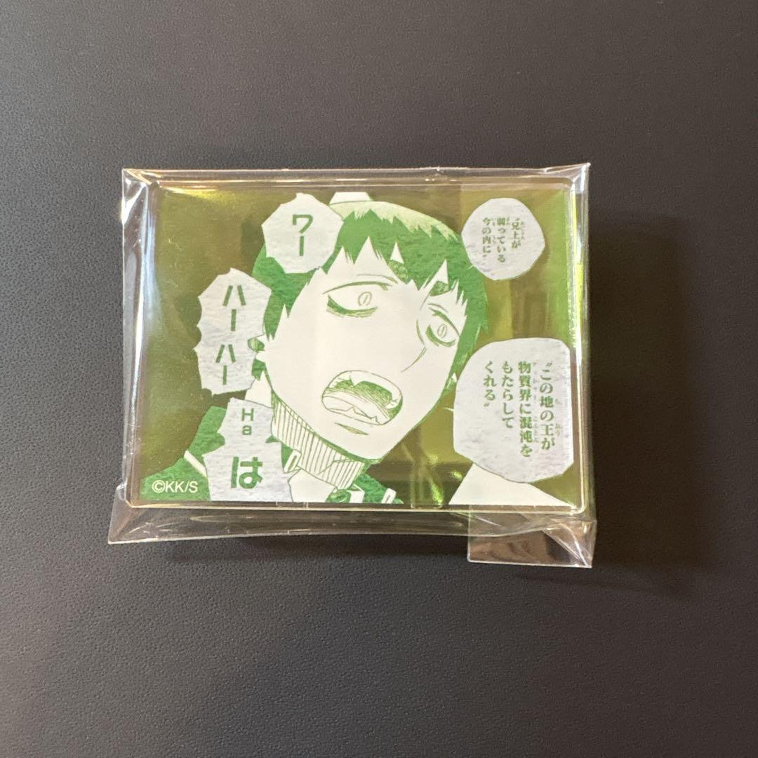 Blue Exorcist Exhibition Amaimon Famous Quotes Acrylic Badge | eBay