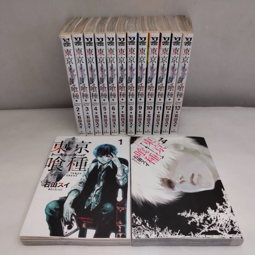 Tokyo Ghoul Vol.1-14 Complete Full Set Manga Comics Japanese Language ...