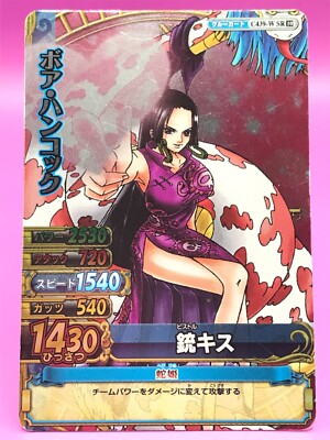 Hancock ONE PIECE Berry Match IC Card TCG Bandai Japanese Very Rare F/S ...