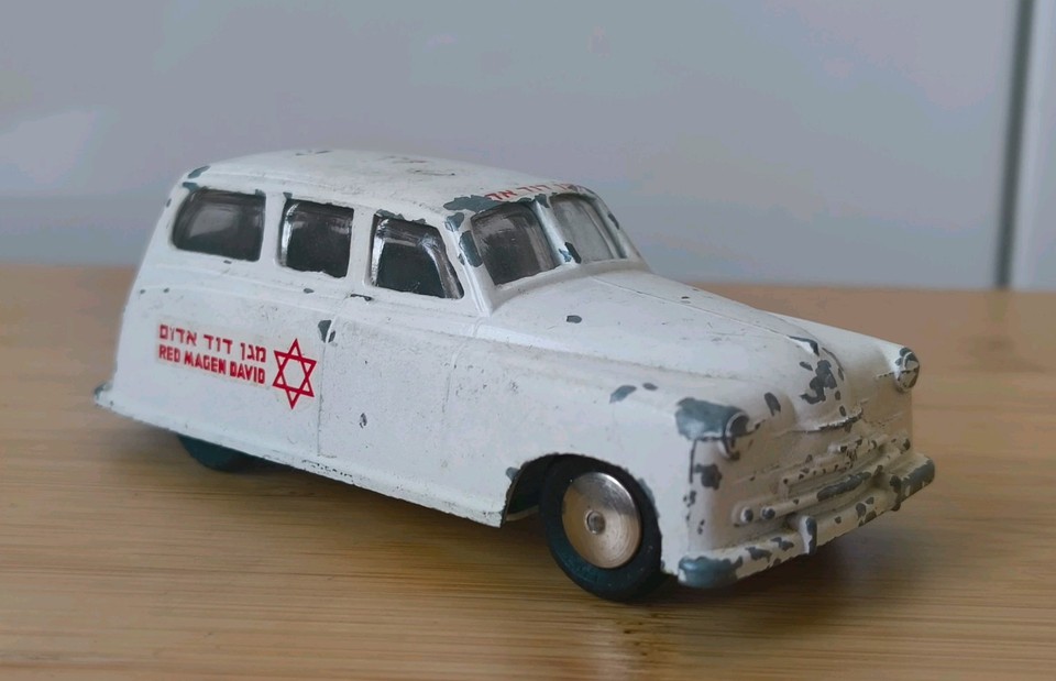 Vintage Red Magen David Vanguard Ambulance.Israel diecast toy.Gamda ...