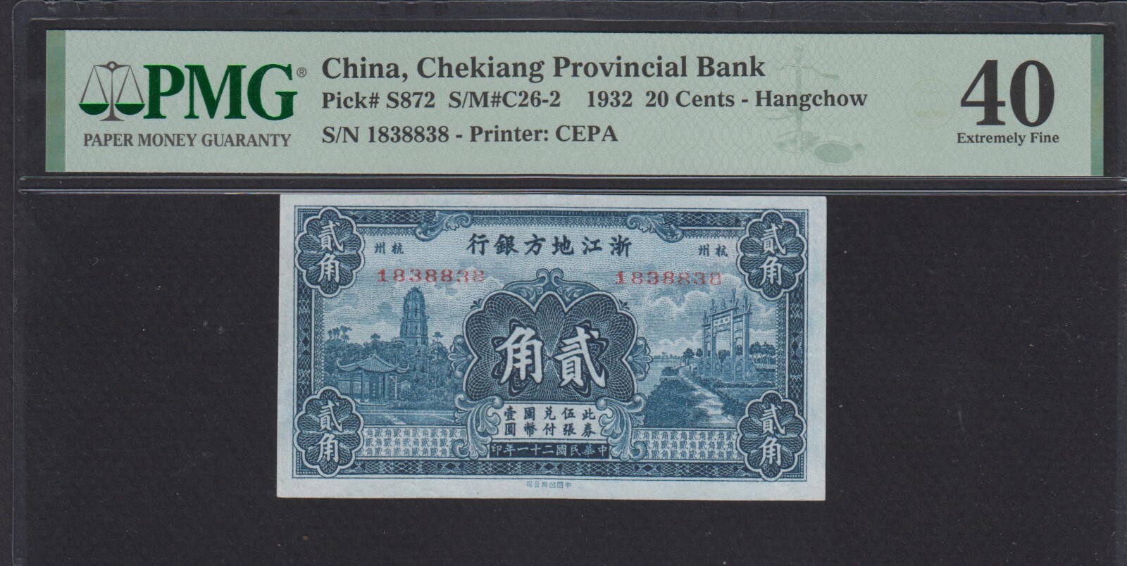 CHINA, Chekiang Provincial Bank, 1932 20 Cents P#872 PMG 40. RARE | eBay