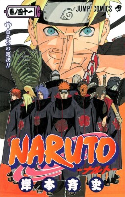 NARUTO Vol.41 Manga comics Japanese version Japan Masashi Kishimoto ...