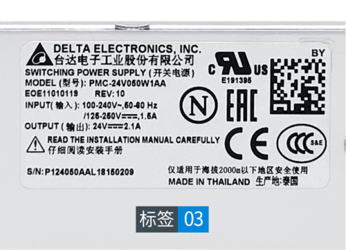 1PC switching power supply EOE11010119 50W 24V 2.1A PMC-24V050W1AA | eBay