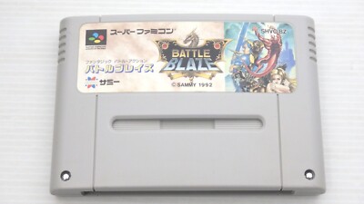 Super Famicom Games SFC " Battle Blaze " TESTED /660805 | eBay