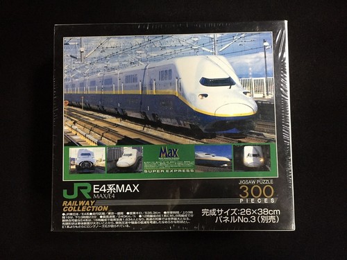 R1205 / JR E4 Série Max / 26*38cm 300pcs Puzzle / Vintage Japonais | eBay