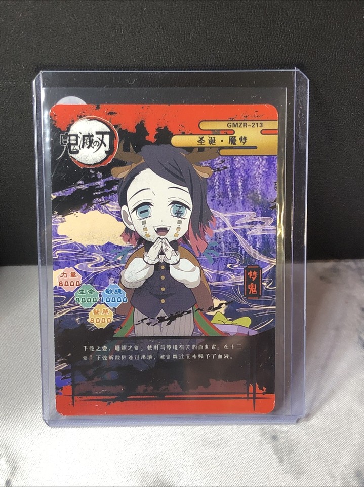 TGR Lower Rank 1 Enmu Demon Slayer Trading Cards Kimetsu No Yaiba CCG ...