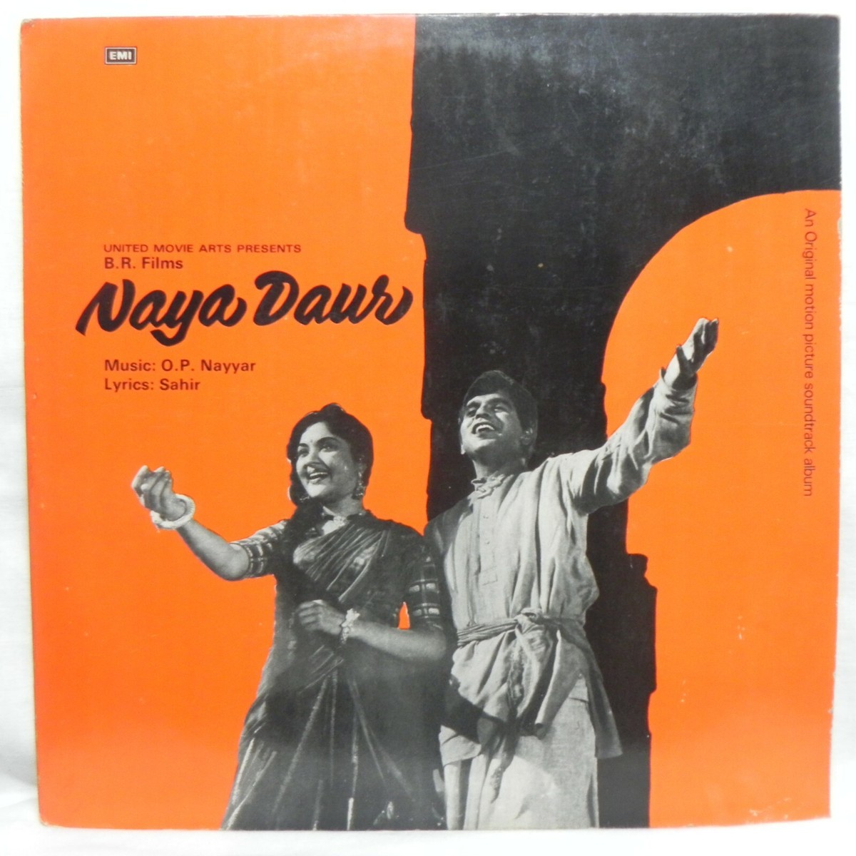 Naya Daur Naya Daur (1978)