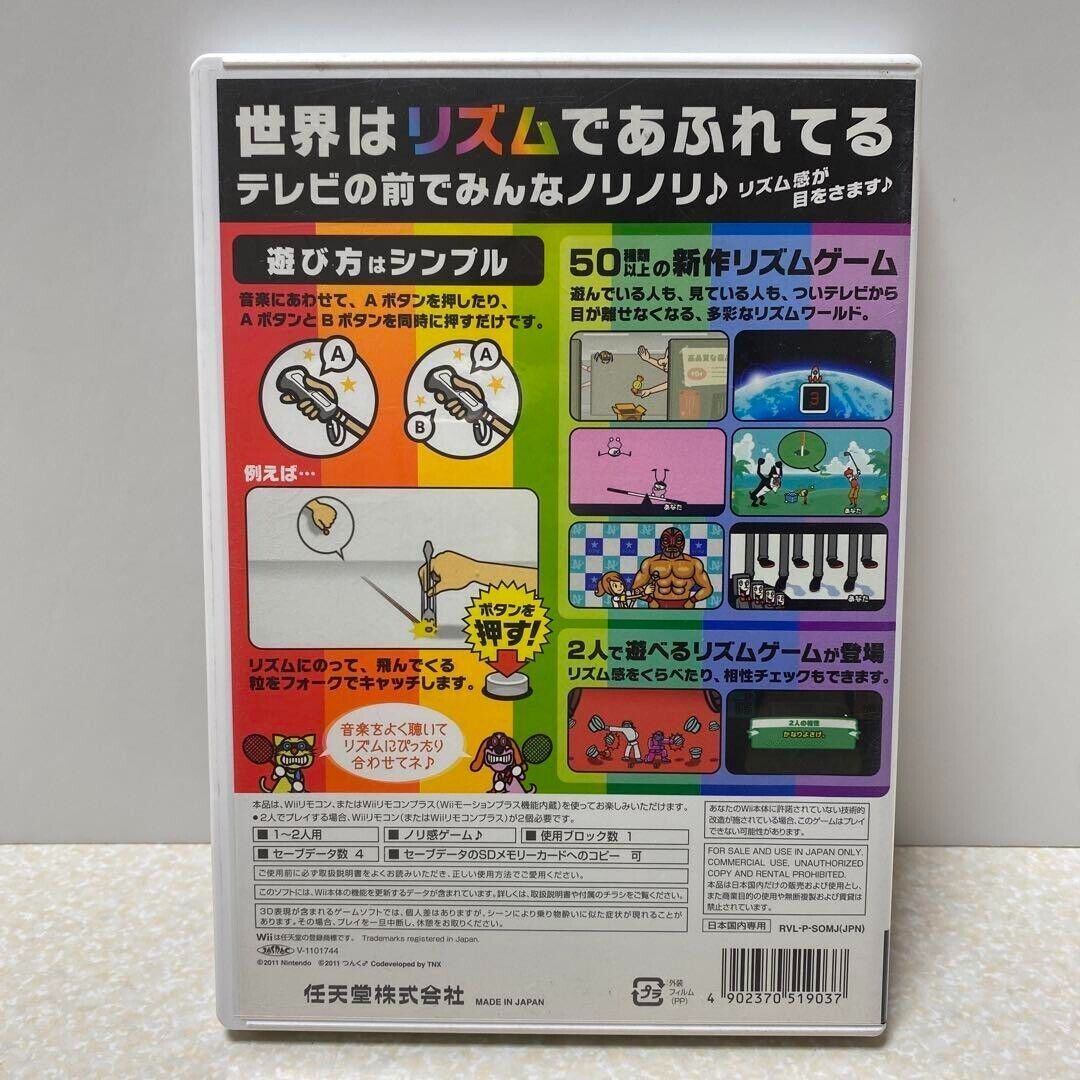 Rhythm Heaven Fever ( Minna no Rhythm Tengoku ) - Nintendo Wii Japanese ...