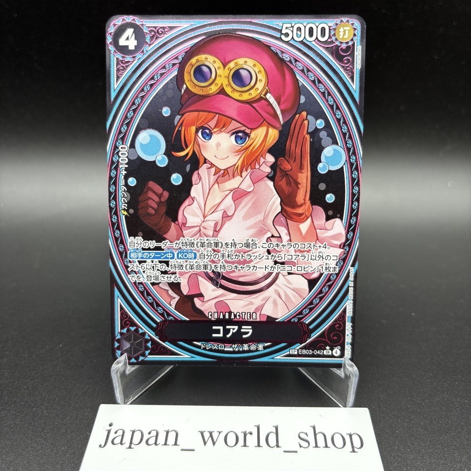 One Piece Heroines Edition SP Alt Art SR Complete Set of 9 One Piece ...