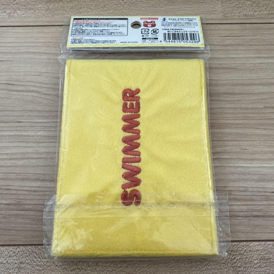 Swimmer Giraffe Hand Mirror Plush Mini Mirror Yellow | eBay