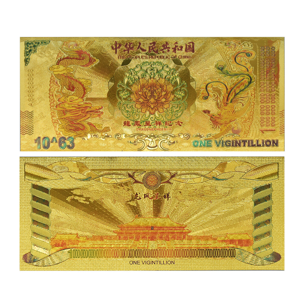 10pcs Chinese Dragon and Phoenix Gold Banknotes One Vigintillion ...