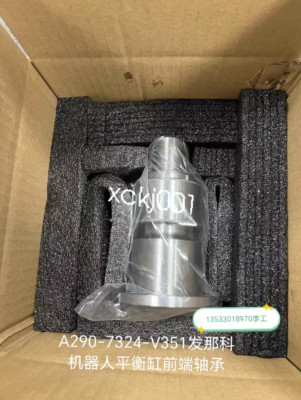 Fanuc Balance cylinder front bearing Assembly A290-7324-V351 New fedex ...