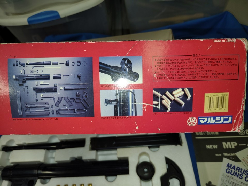 Very Nice Marushin " Made in Japan " Japanese MP40 Model Gun | eBay